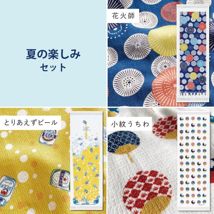 コンテックス(kontex) 手ぬぐい 銭湯 おしゃれ 今治産 セット 布ごよみ 吸水速乾 フェイスタオル（タオルてぬぐい 3枚セット） : 57556 : コンテックス公式ストア - 通販 ...