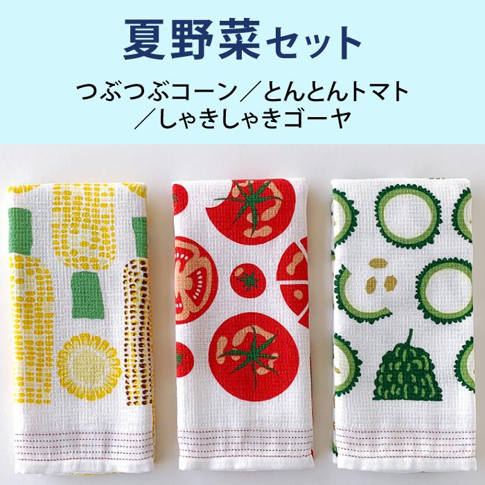 コンテックス(kontex) 手ぬぐい 銭湯 おしゃれ 今治産 セット 布ごよみ 吸水速乾 フェイスタオル（タオルてぬぐい 3枚セット） : 57556 : コンテックス公式ストア - 通販 ...