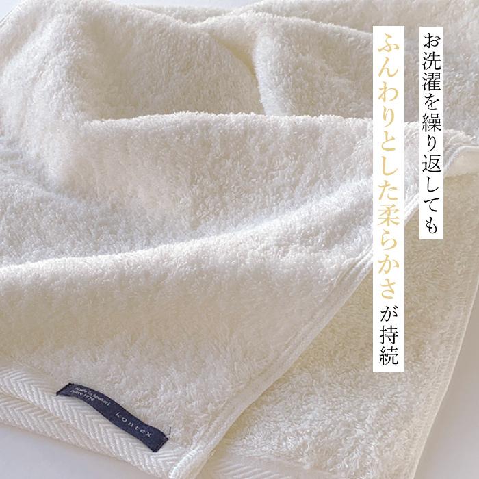 kontex コンテックス(kontex) 今治 フェイスタオル 日本製 オーガニックコットン パイル 吸水 柔らかい（プレミアムオーガニック フェイスタオル） : コンテックス公式ストア ...