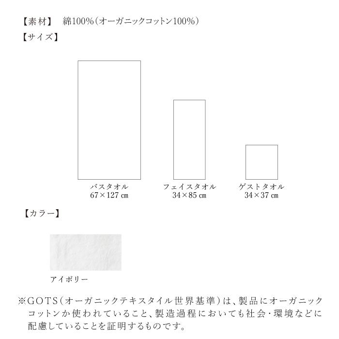 kontex コンテックス(kontex) 今治 フェイスタオル 日本製 オーガニックコットン パイル 吸水 柔らかい（プレミアムオーガニック フェイスタオル） : コンテックス公式ストア ...