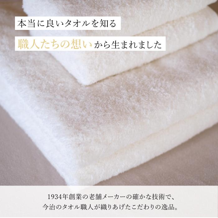 コンテックス(kontex) 今治 ゲストタオル 日本製 オーガニックコットン パイル 吸水 柔らかい（プレミアムオーガニック ゲストタオル） :58127-012:コンテックス公式ストア ...