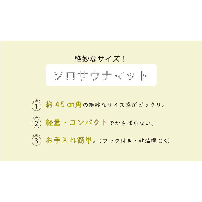 kontex コンテックス KONTEX サウナグッズ マット 軽量 薄手 コンパクト 速乾 日本製 今治（ソロサウナマット） : コンテックス公式ストア - 通販 - Yahoo!ショッピング