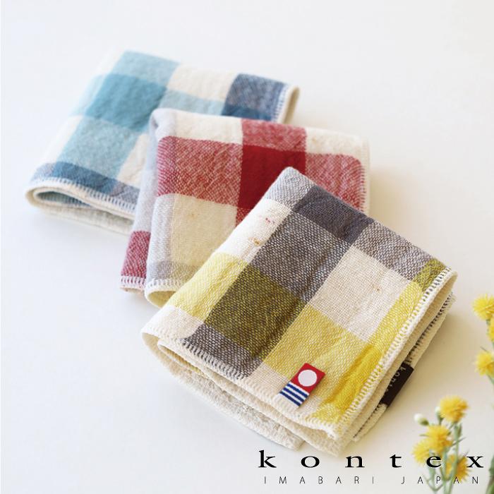 kontex コンテックス(kontex) 今治 ハンカチ おしゃれ ギフト 日本製 コットン ガーゼ パイル 吸水（ブロックチェック ハンカチ） : コンテックス公式ストア - 通販 ...