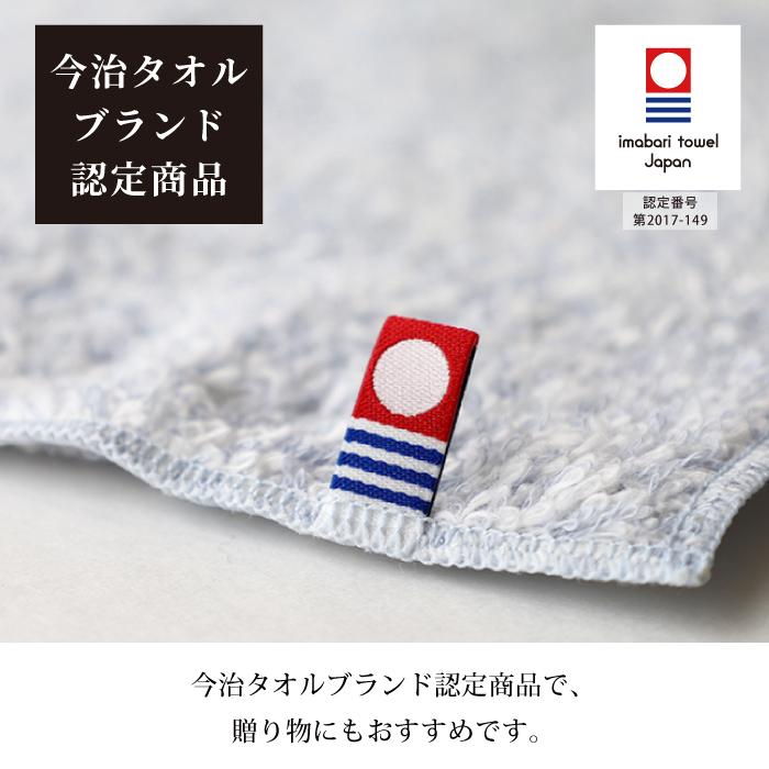 コンテックス(kontex) 今治 ハンカチ おしゃれ ギフト 日本製 コットン パイル 吸水（わたふわ ハンカチ） : 60435 : コンテックス公式ストア - 通販 - Yahoo!ショッピング