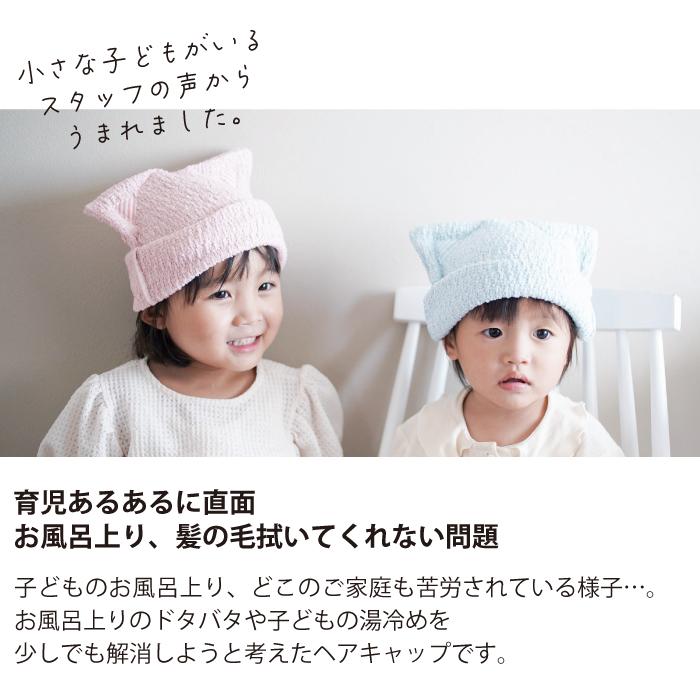 kontex ヘアキャップ 子供 レディース コットン おおのたろう ねこ耳 猫 日本製 コンテックス（キャットキャップ） : コンテックス公式ストア - 通販 - Yahoo!ショッピング