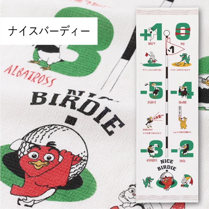 kontex コンテックス(kontex) 手ぬぐい 布ごよみ おしゃれ 吸水速乾 薄い フェイスタオル（布ごよみ ナイスバーディ―） : コンテックス公式ストア - 通販 - Yahoo ...