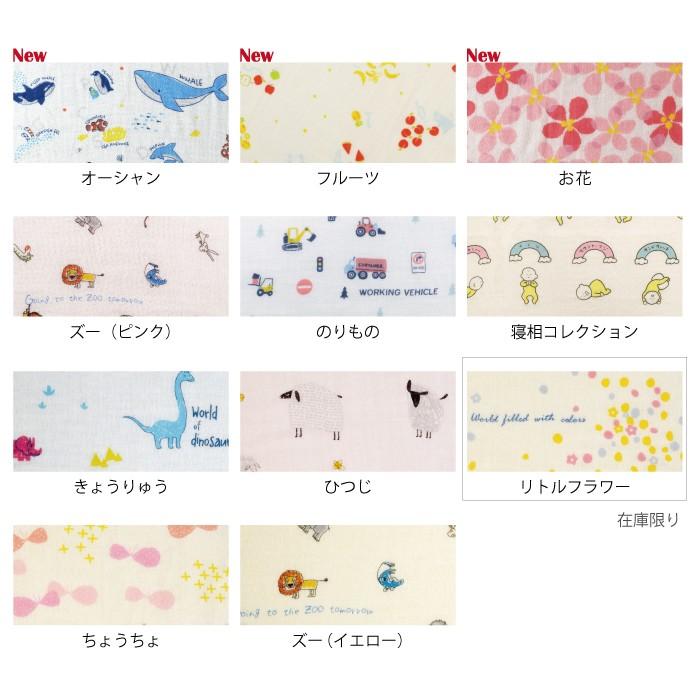 kontex コンテックス KONTEX コットンガーゼ ベビースロー 赤ちゃん 出産 新生児 キッズ 柔らか 速乾 マルチ 日本製（今治） 出産祝い : コンテックス公式ストア - 通販 ...