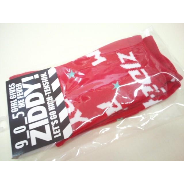半額処分 定価1320円税込 ZIDDY（ジディー）★ベリーキュートなロゴ総柄ショートソックス : こにゃんこ BRAND KID’S ...