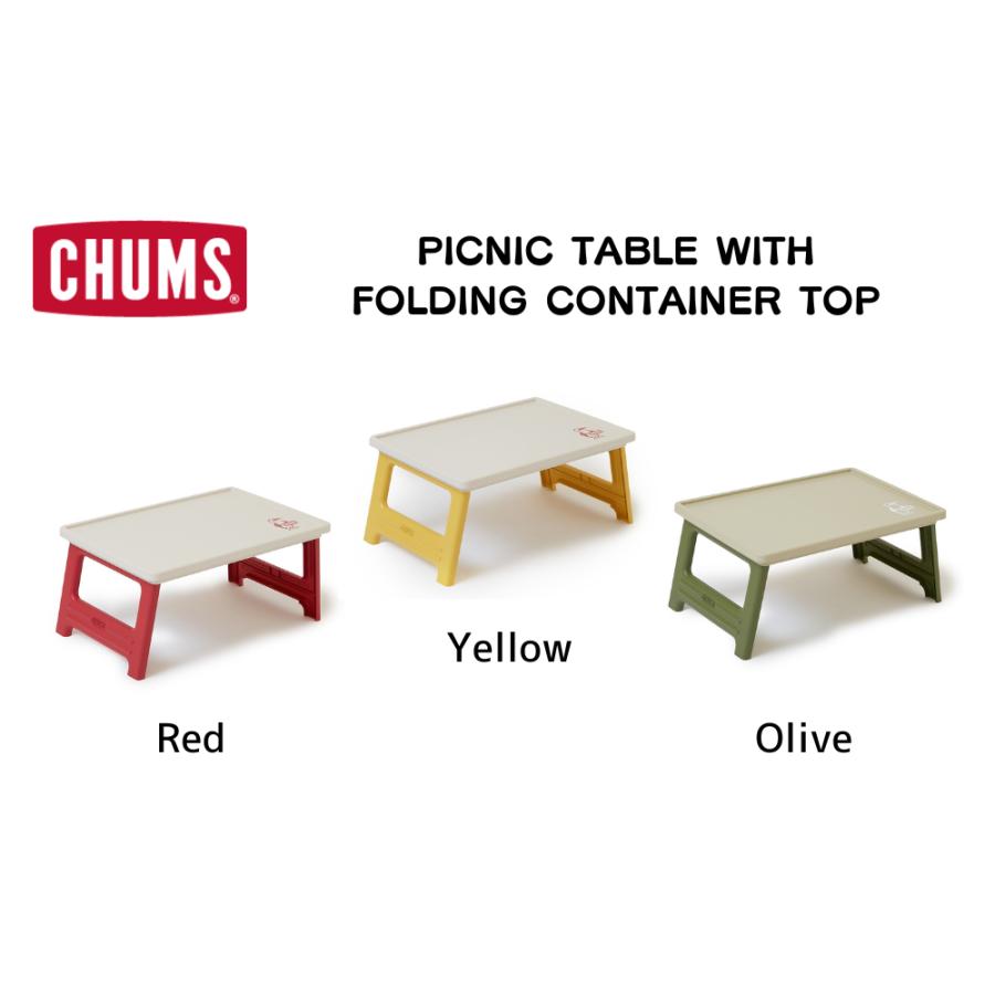 CHUMS ／ チャムス Picnic Table With Folding Container Top ピクニックテーブルウィズ ...