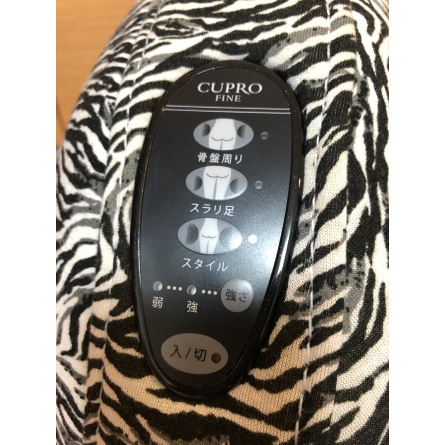 中古 MTG(エムティージー) スタイルチェア キュプロ ファイン STYLE CHAIR CUPRO FINE SC-CF1812H-Z ゼブラ : KOPECK2 - 通販 - Yahoo ...