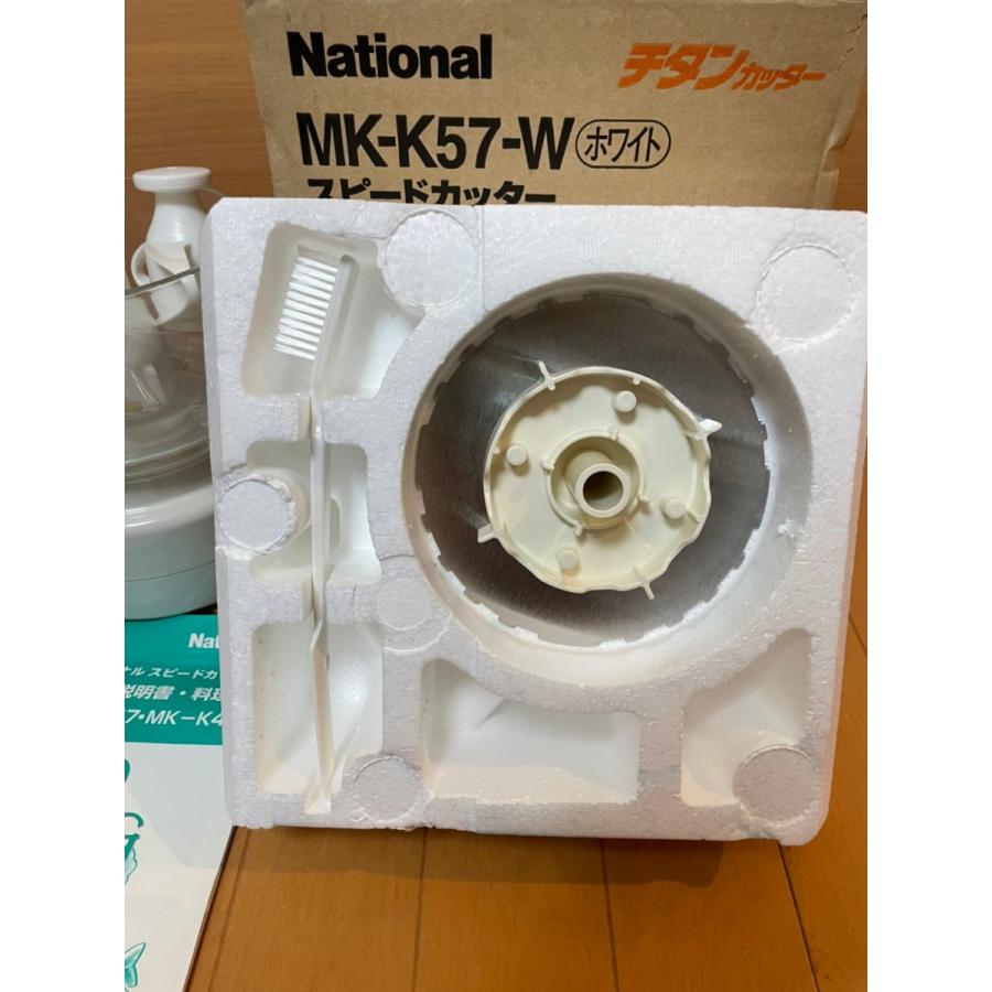 中古 未使用 パナソニック ナショナル MK-K57-W フードプロセッサー スピードカッター : KOPECK2 - 通販 - Yahoo!ショッピング