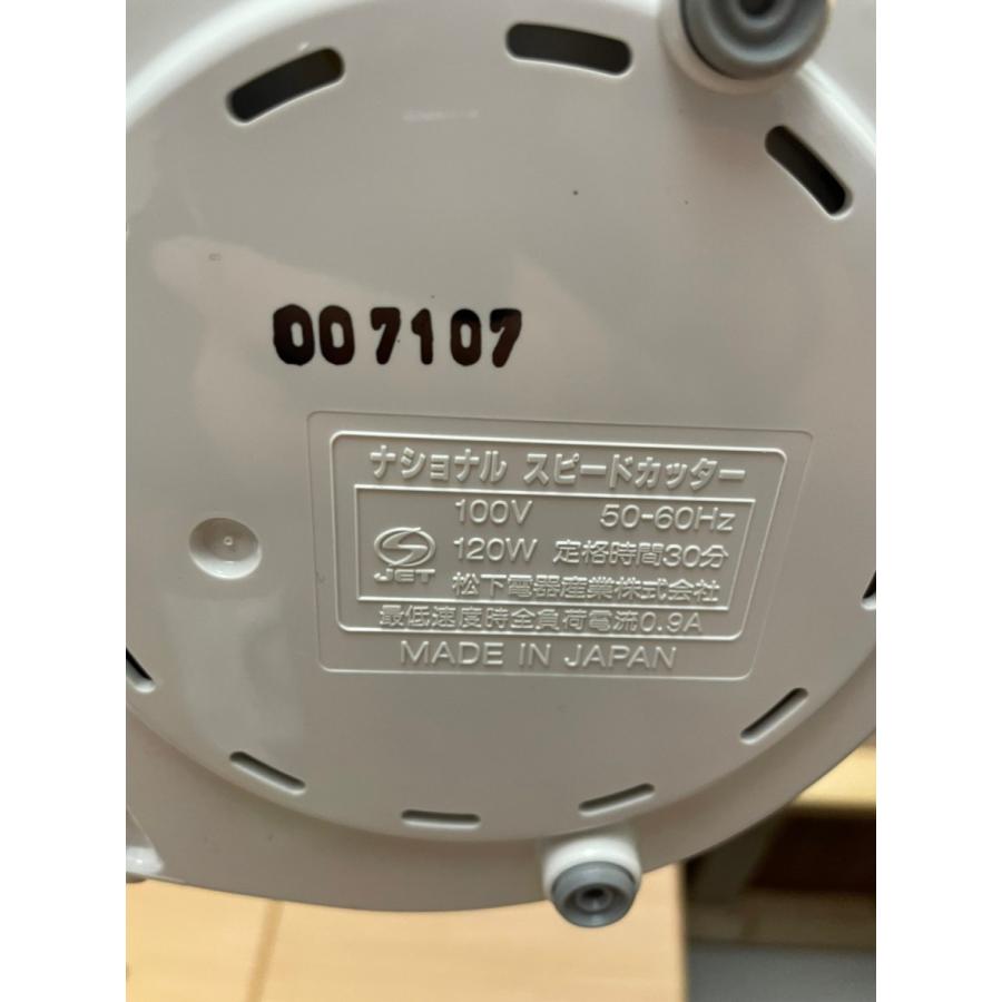 中古 未使用 パナソニック ナショナル MK-K57-W フードプロセッサー スピードカッター : KOPECK2 - 通販 - Yahoo!ショッピング