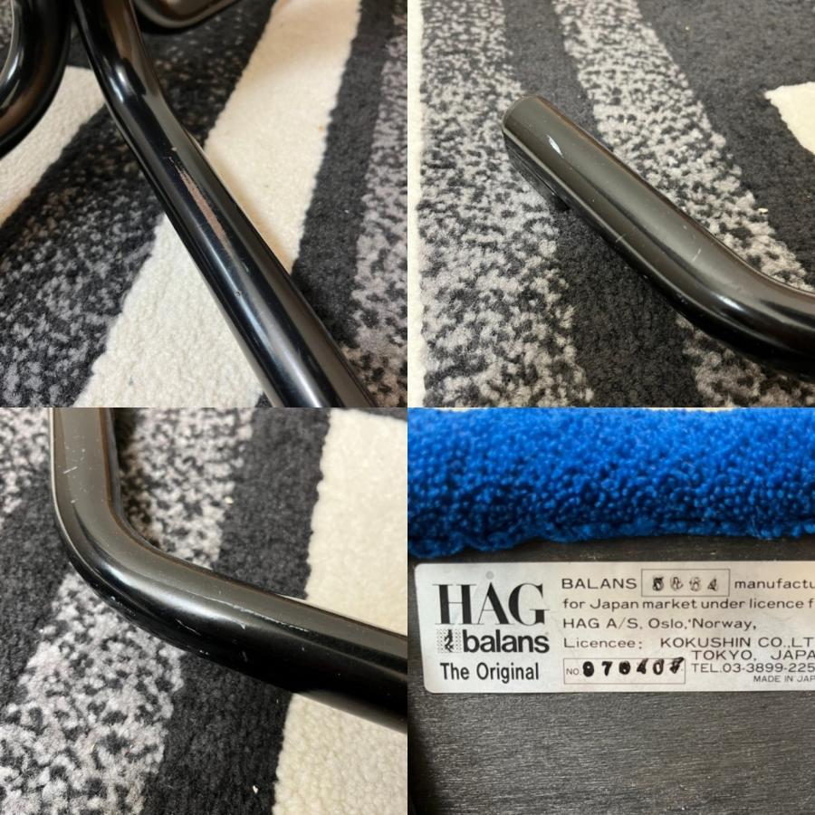 中古 バランスチェア hag 5064バランススタディ 学習椅子 子供〜大人まで 姿勢サポート 高さ調節可能 : KOPECK2 - 通販 - Yahoo!ショッピング