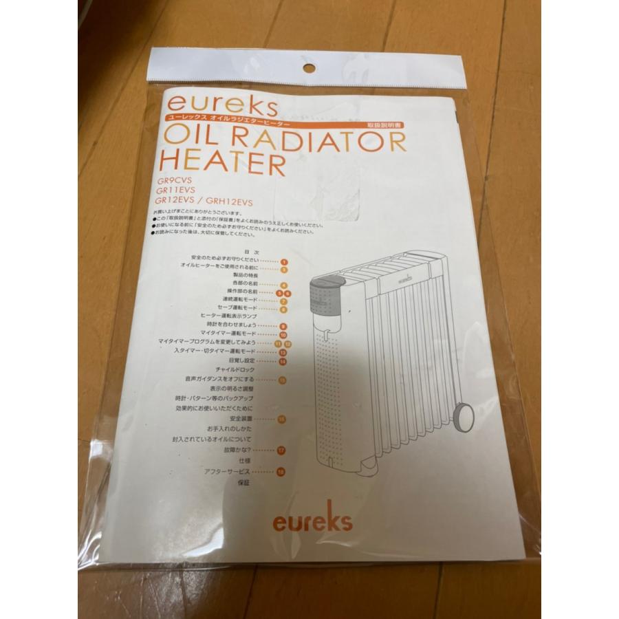 中古 ユーレックス (eureks) オイルラジエーターヒーター GRシリーズ 【日本製】 GR9CVS : KOPECK2 - 通販 - Yahoo!ショッピング