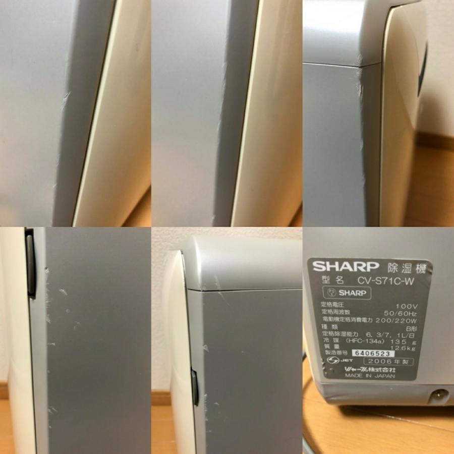 中古 SHARP シャープ CV-S71C フランブルー 冷風・衣類乾燥機 コンビニクーラー :963:KOPECK2 - 通販 - Yahoo!ショッピング