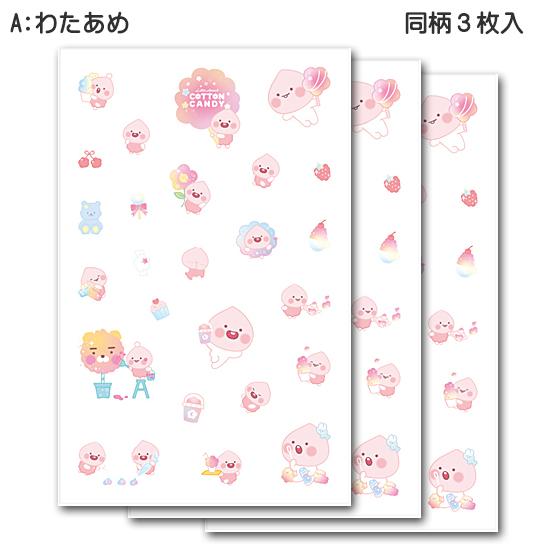 カカオフレンズ リトルフレンズ 透明 ステッカー 3枚入 kakao friends 韓国 シール デコレーション かわいい 公式 : 韓国情報広場ヤフー店 - 通販 - Yahoo!ショッピング