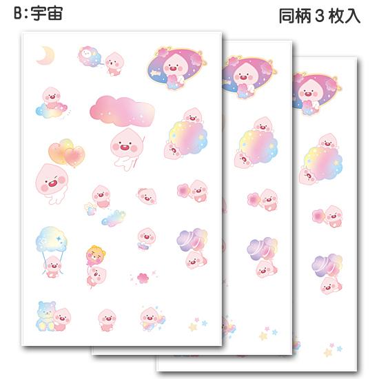 カカオフレンズ リトルフレンズ 透明 ステッカー 3枚入 kakao friends 韓国 シール デコレーション かわいい 公式 : 韓国情報広場ヤフー店 - 通販 - Yahoo!ショッピング