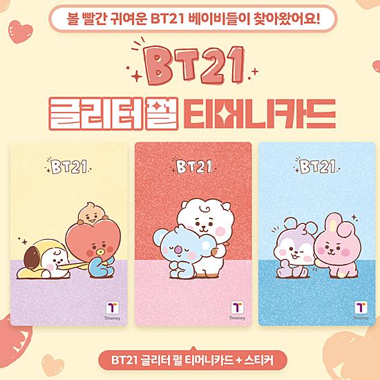 BT21 TATA・CHIMMY・SHOOKY ベビー グリッター パール Tmoney カード BTS 防弾少年団 韓国 交通カード T-money ティーマネー : 韓国情報広場ヤフー店 ...