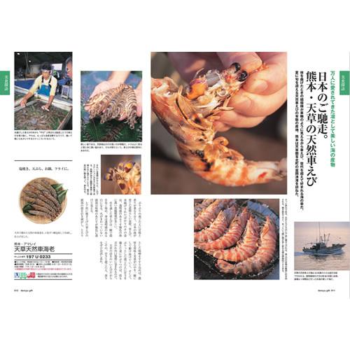 dancyu グルメ 2024 ギフトカタログ CC 16000円 グルメ 2024ギフト 結婚内祝 お祝い 金婚式 還暦 就職 新築祝い : 1732a019 : ギフトショップ・コレカラモ ...