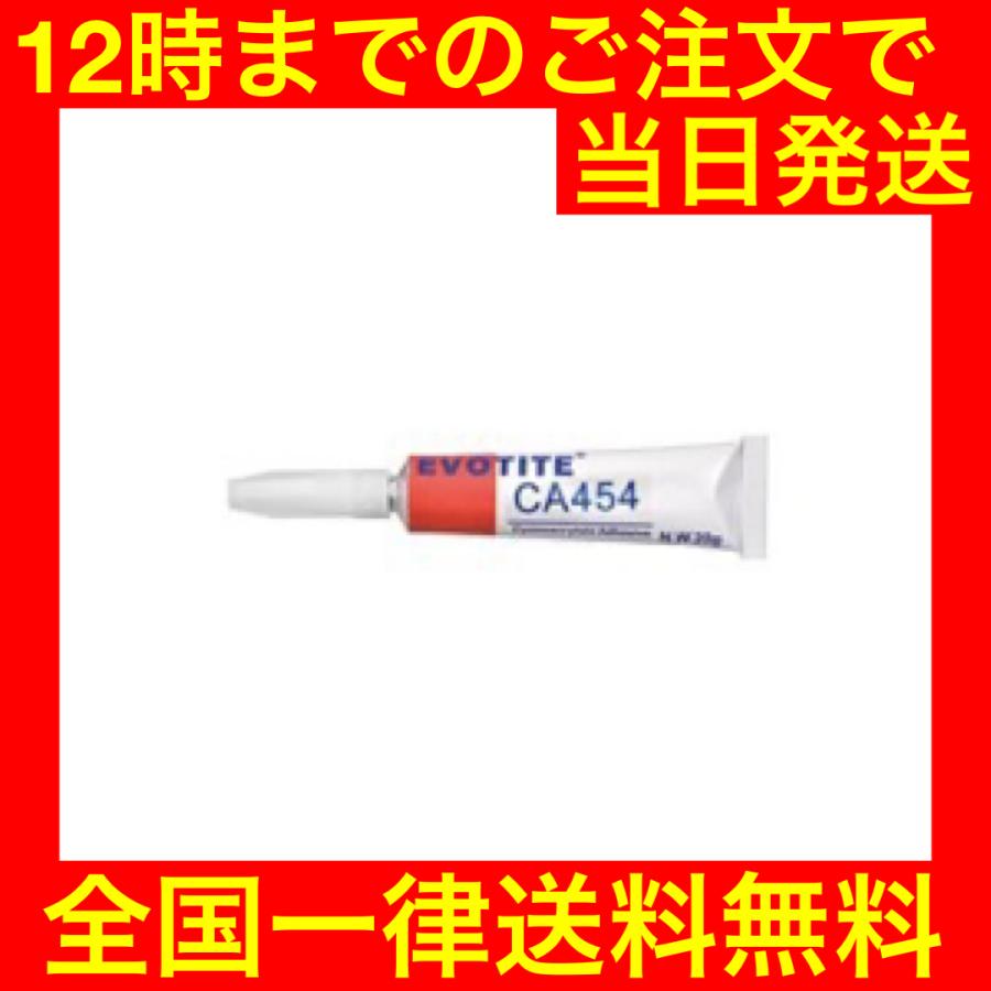 EVOTITE エヴォタイト GELタイプ 20g 歯科技工用瞬間接着剤 : こりき丸 - 通販 - Yahoo!ショッピング