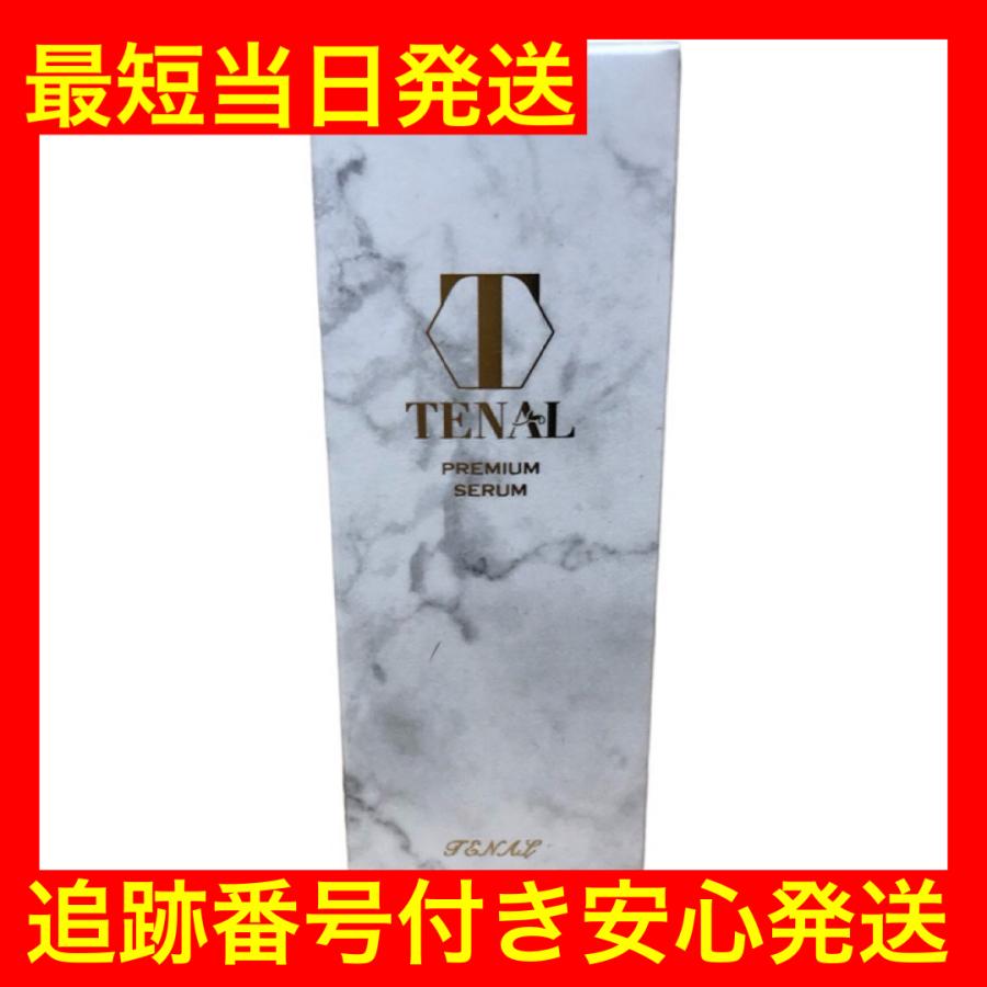 テナル TENAL 25ml 美容液 約30日分 シワ改善 シミケア 肌荒れ 防止 そばかす 薬用 保湿 コラーゲン ヒアルロン酸 肌 ...