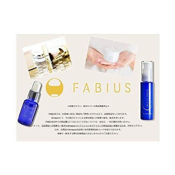 FABIUS クロノセル CCセラム エイジレスステムブースター 美容液 30ml :4589939720358:こりき丸 - 通販 - Yahoo!ショッピング