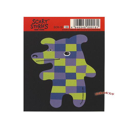 スケアリーストーリーズステッカー（19） :15904442:コロボックルランド・ミニ - 通販 - Yahoo!ショッピング