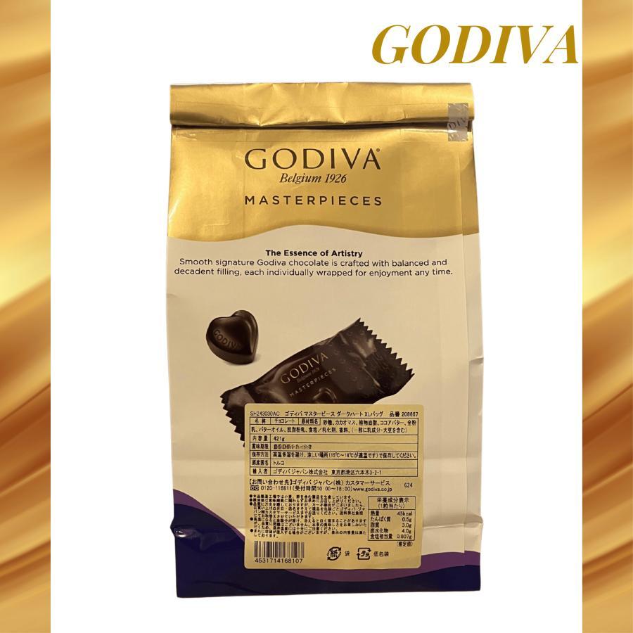 コストコ ゴディバ GODIVA マスターピース ダークハート 27個 ホワイトデー : コルグオンラインストア - 通販 - Yahoo!ショッピング