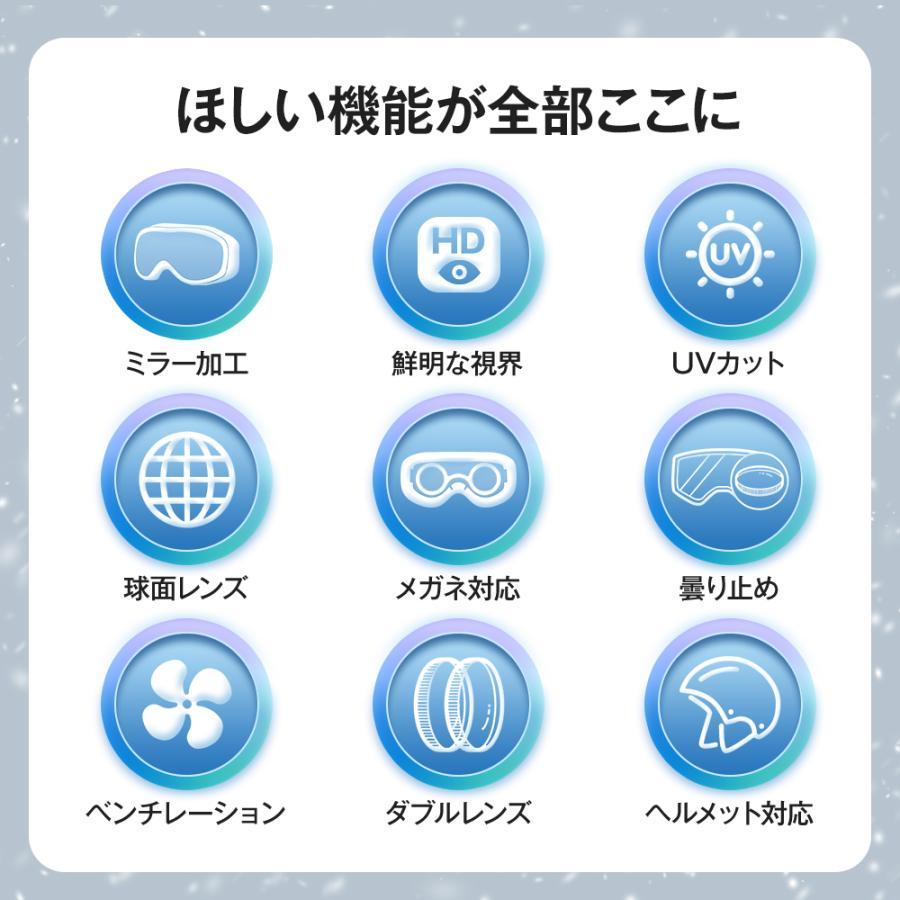 スキー ゴーグル スキーゴーグル ダブルレンズ スノーボードゴーグル レディース メンズ スノボー スキー 男女兼用 セール プレゼント : xj-hx043- : KOSBEAUTY ...