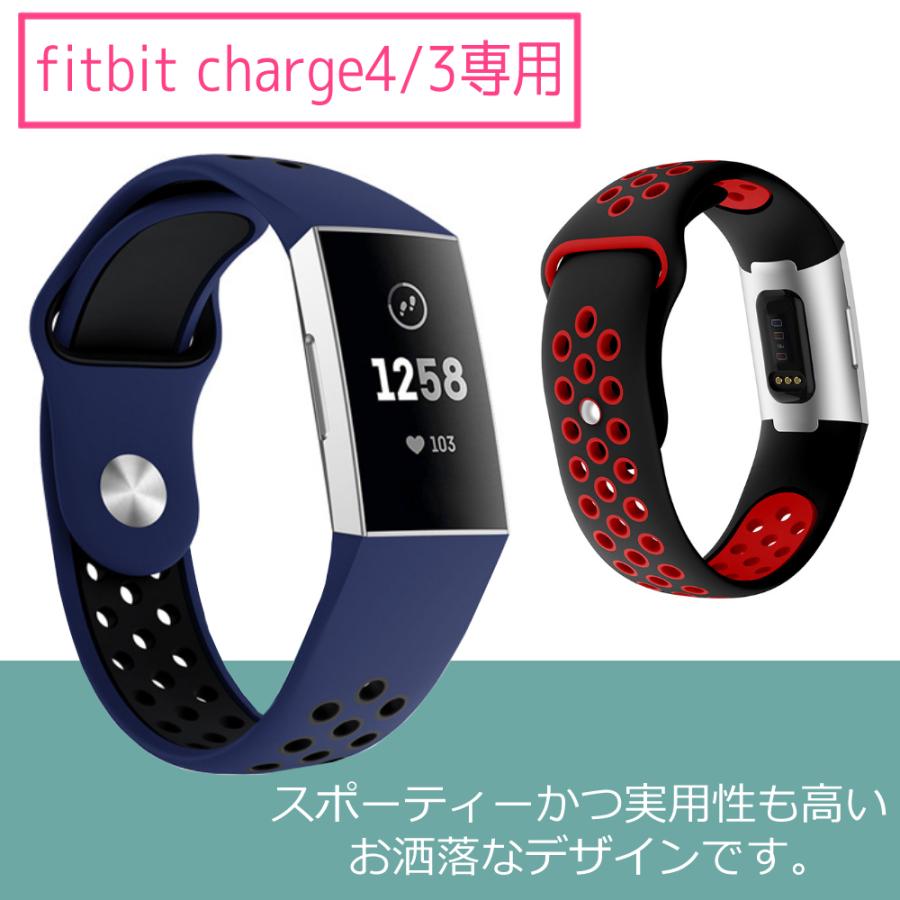 Fitbit Charge4 Charge3 フィットビット シリコン 交換用 ベルト バンド 耐水 スポーツ メンズ レディース : 京都おかげさまでヤフーショップ - 通販 - Yahoo ...