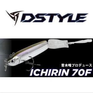 ディスタイル(DSTYLE) イチリン70F (ICHIRIN) : 越谷タックルアイランド - 通販 - Yahoo!ショッピング