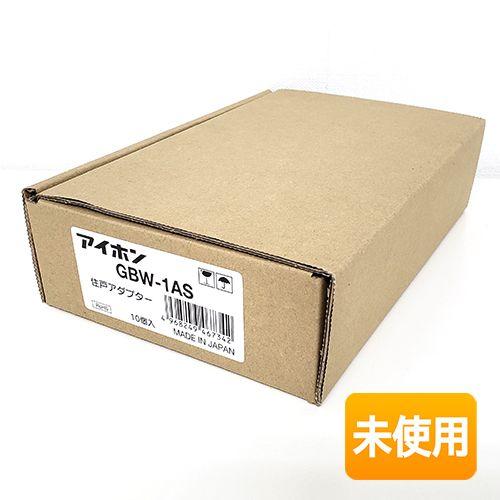 【10個入り/1箱】 アイホン 住戸アダプター GBW-1AS : キューブファクトリー - 通販 - Yahoo!ショッピング