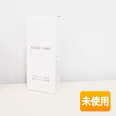 FRAIS LABO フレイスラボ ホワイト VC セラム 30ml(STM 薬用美白美容液 V) : キューブファクトリー - 通販 - Yahoo!ショッピング