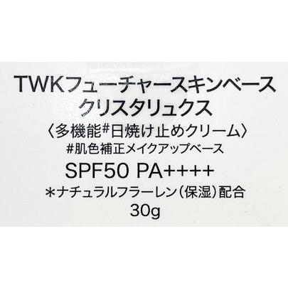 FTC TWK フューチャースキンベース クリスタリュクス 30g 〈多機能日焼け止めクリーム〉 SPF50/PA++++ : ftc011 : キューブファクトリー - 通販 - Yahoo ...