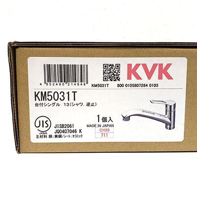 未開封 KVK シングルレバーシャワー付混合水栓 KM5031T キッチン水栓 水栓金具 : kvk036 : キューブファクトリー - 通販 - Yahoo!ショッピング