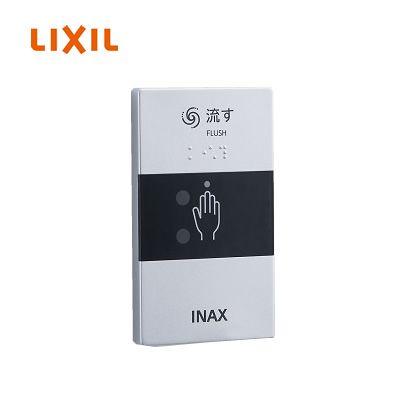 【在庫処分/特価】LIXIL/INAX オートフラッシュ C 有線 センサースイッチ OKC-8SY 操作部のみ※INAX表記です。 : キューブファクトリー - 通販 - Yahoo!ショッピング