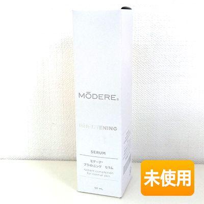 MODERE/モデーア ブライトニング セラム 50ml〈美容液〉 : modere122 : キューブファクトリー - 通販 - Yahoo!ショッピング