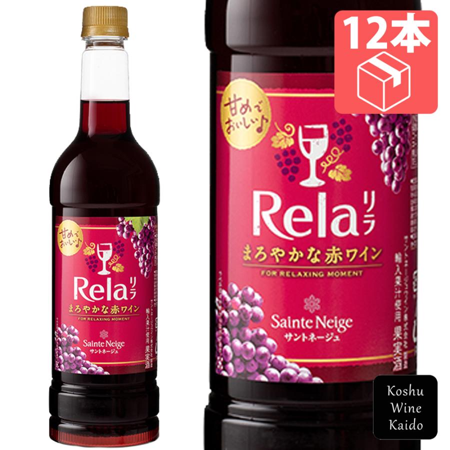 サントネージュワイン リラ赤 720ml×12本 : 甲州ワイン街道 Yahoo!店 - 通販 - Yahoo!ショッピング
