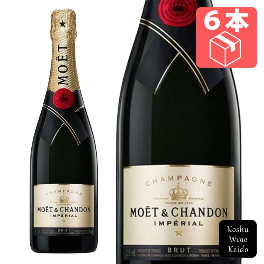 MHDモエヘネシー ディアジオ モエ・エ・シャンドン モエ ブリュット アンペリアル 辛口 シャンパン×6本 (3185370729960) : 甲州ワイン街道 Yahoo!店 - 通販 ...