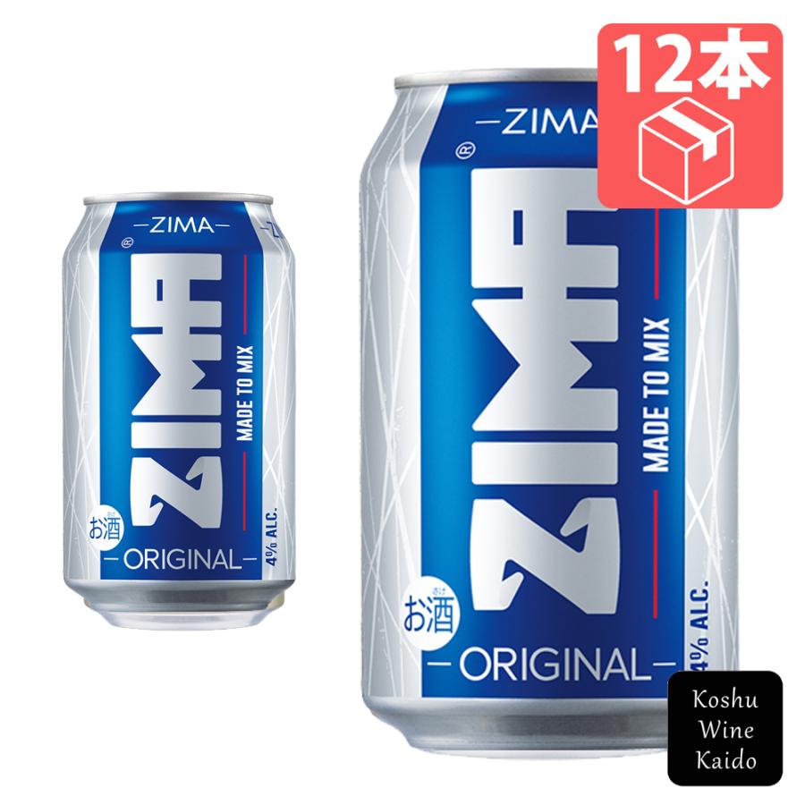 白鶴酒造 ZIMA Can 330ml×12缶 (5010038488249) : 甲州ワイン街道 Yahoo!店 - 通販 - Yahoo!ショッピング