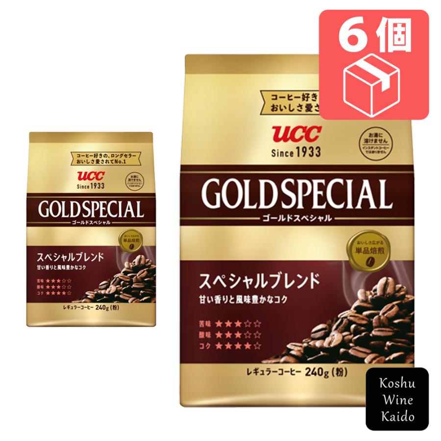 UCC ゴールドスペシャル スぺシャルブレンド 粉 240g×6個 (4901201157578) : 甲州ワイン街道 Yahoo!店 - 通販 - Yahoo!ショッピング