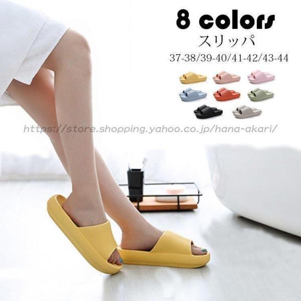 スリッパ メンズ レディース お風呂 ベランダ 浴室スリッパ 室内 サンダル 多用途 疲れない 厚底 防臭衛生 滑り止め 洗える お手入れ簡単 通年適用 EVA素材 :hy-ren ...