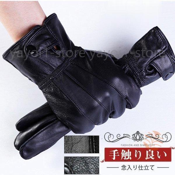 本革手袋 メンズ グローブ レザーグローブ レザー手袋 glove 防寒 バイク手袋 バイクグローブ レーシンググローブ :hy-ren-1012st244:KOストア - 通販 ...