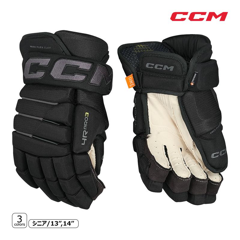 CCM グローブ タックス 4R PRO 3 シニア アイスホッケー : スケート靴・用品の小杉スケート - 通販 - Yahoo!ショッピング