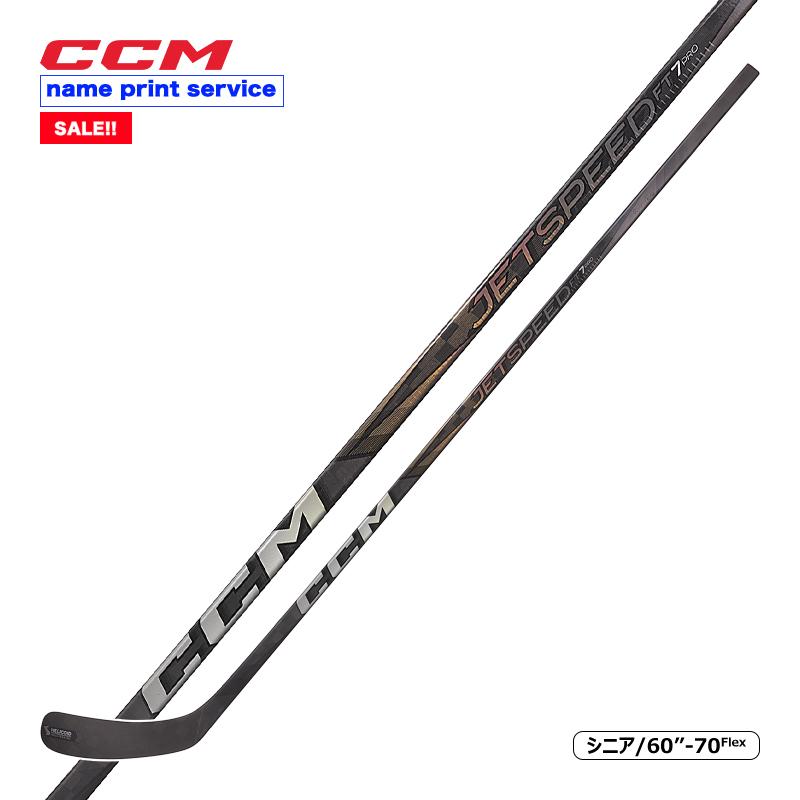 CCM ワンピーススティック ジェットスピード FT7 PRO-クローム シニア アイスホッケー SALE!! : スケート靴・用品の小杉 ...