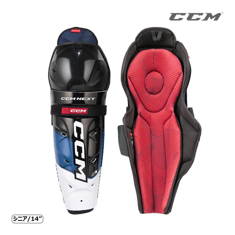 CCM レガード ネクスト シニア アイスホッケー : スケート靴・用品の小杉スケート - 通販 - Yahoo!ショッピング