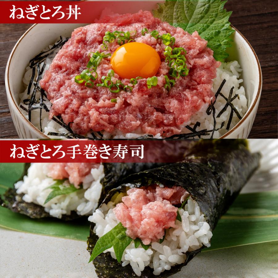 送料無料 御歳暮 ギフト ねぎとろ 80g×6P レシピ 冷凍 6食 小分け まぐろ マグロたたき 高知 簡単 便利 手軽 海鮮 日本酒 おつまみ : negitoro6 : 本場高知のカツオ ...