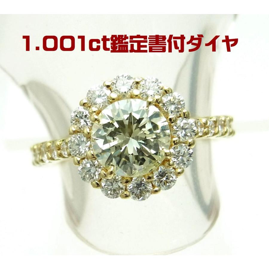 中央に1ctの鑑定書付ダイヤ入り 天然ダイヤモンド 18金製 リング/卸価格でご奉仕/商品動画/送料出品者負担 : コタニジュエル - 通販 - Yahoo!ショッピング