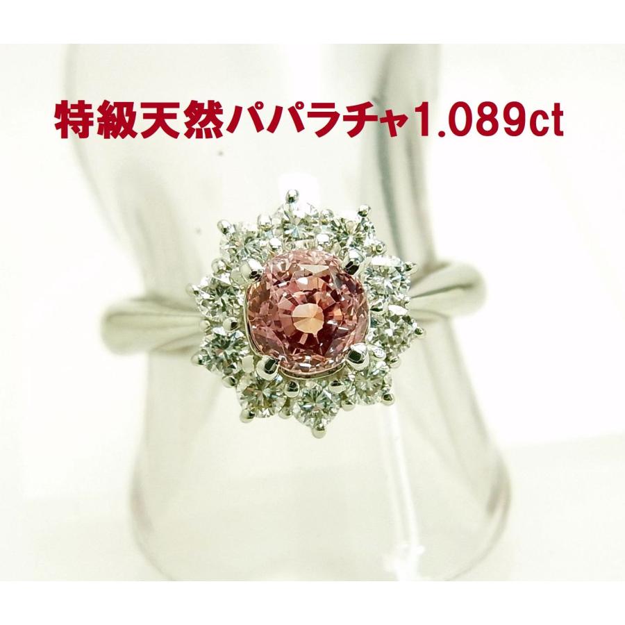 バンコク直輸入 人気石 1.089ct 天然パパラチャ 天然ダイヤモンド0.41ct取巻 プラチナ枠リング 商品動画あり 送料込 : コタニジュエル - 通販 - Yahoo!ショッピング