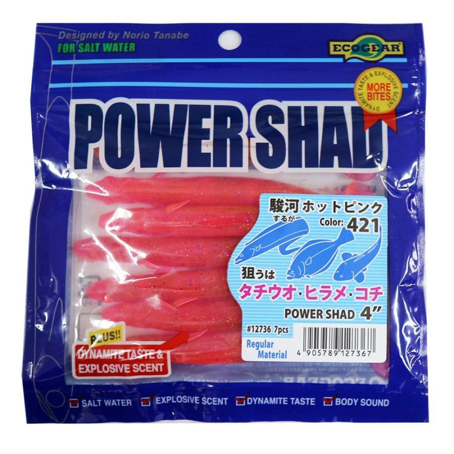 エコギア(Ecogear) ワーム パワーシャッド 4インチ #421 駿河ホットピンク : 20250121215831-02027 : コタロウSHOP - 通販 - Yahoo!ショッピング